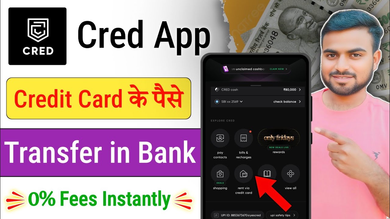 credit card to bank account money transfer / cred app se credit card ke ...