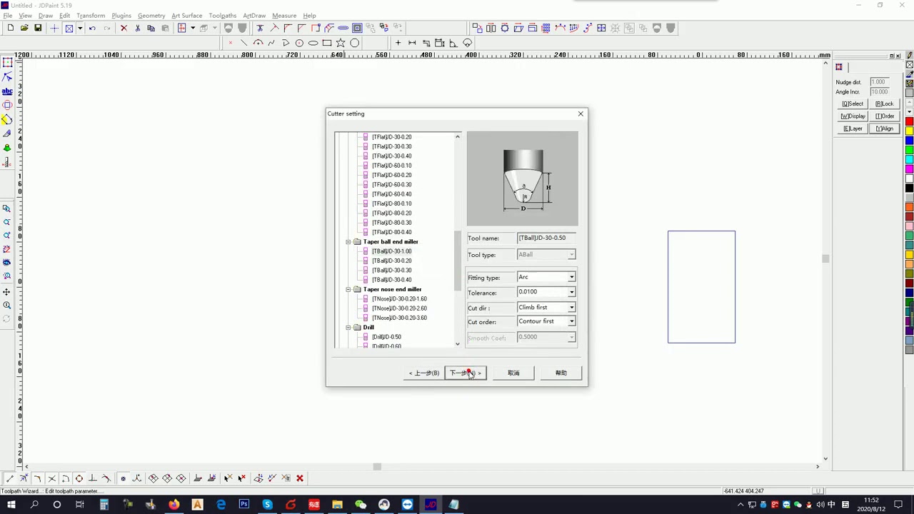How to make NC files by JDPaint - YouTube