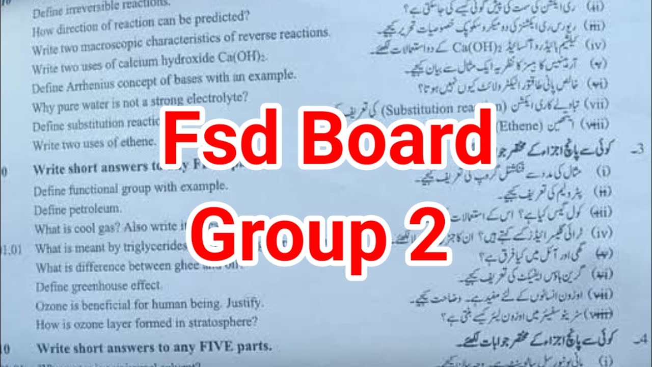 10th class Chemistry Fsd board group 2 paper 2025|| Fsd board chemistry ...
