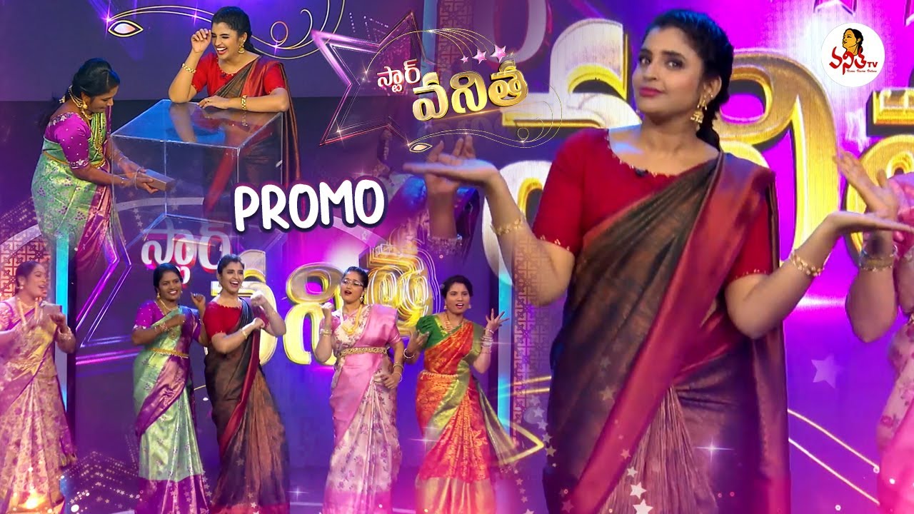 Star Vanitha Latest Promo - 18th April 2024 | Watch Exclusive Womens ...