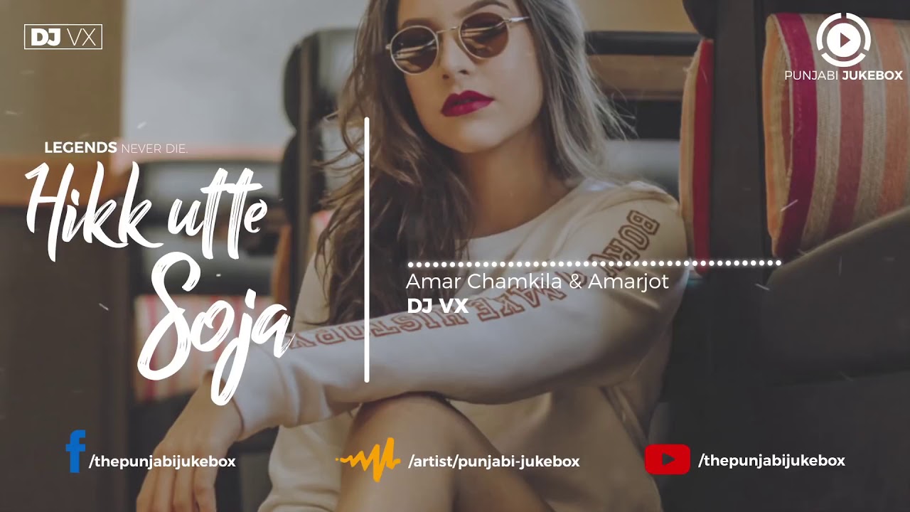 Hikk utte (Remix) Amar chamkila & amarjot 👌👌 - YouTube Music