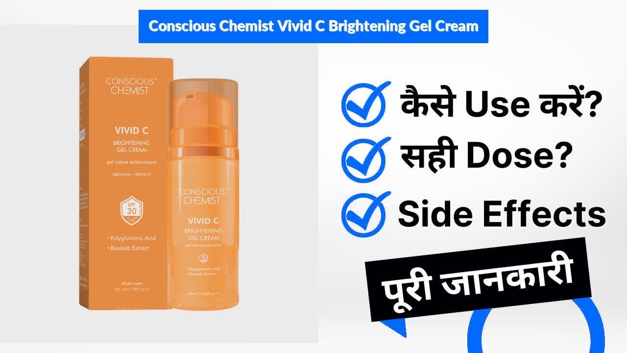 Conscious Chemist Vivid C Brightening Gel Cream Uses in Hindi | Side ...