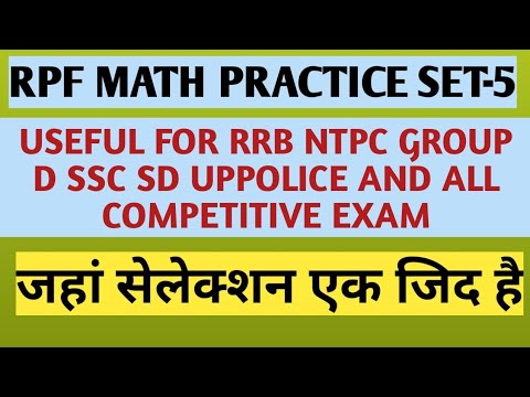 Math Rpf constable practice set -5 |Math Rpf constable previous year practice set| Best solution ...