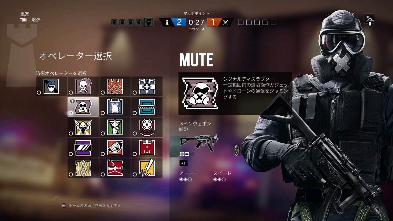 Rainbow Six Siege Score 3-1 Kill 9 - YouTube