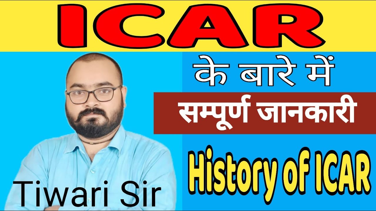 History of ICAR||Complete Information - YouTube