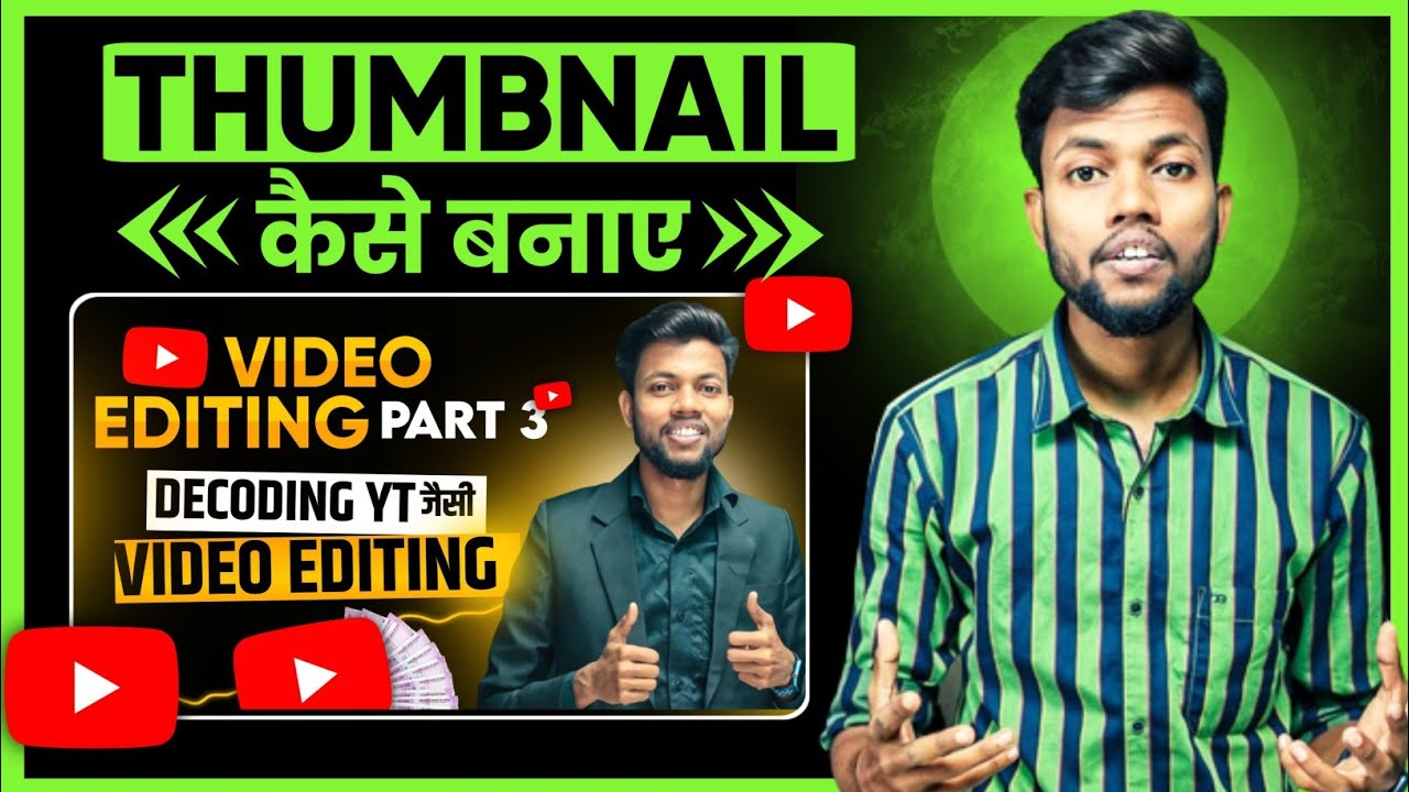 How To Make Thumbnail Like @ManojDey | Manoj Dey Thumbnail Tutorial In ...