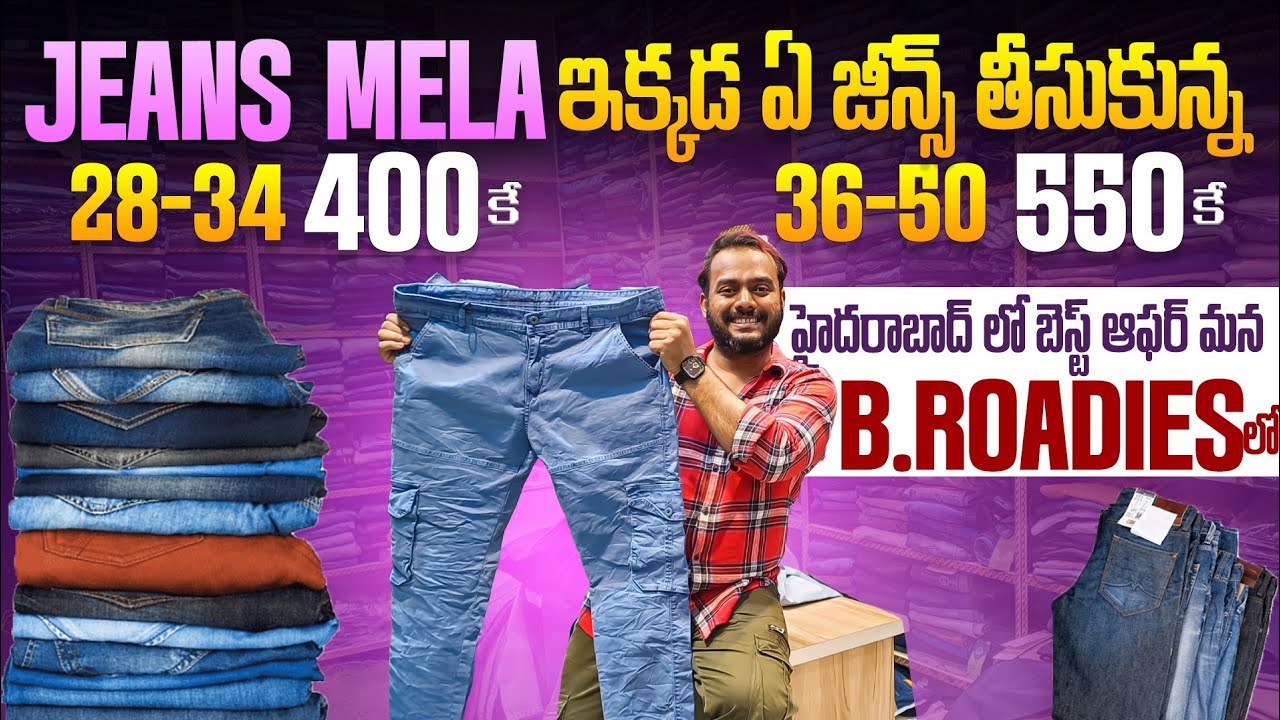🔥🔥🔥NEVER BEFORE Any Jeans ₹400 - 550/- Any Branded Shirt ₹ 300 ...