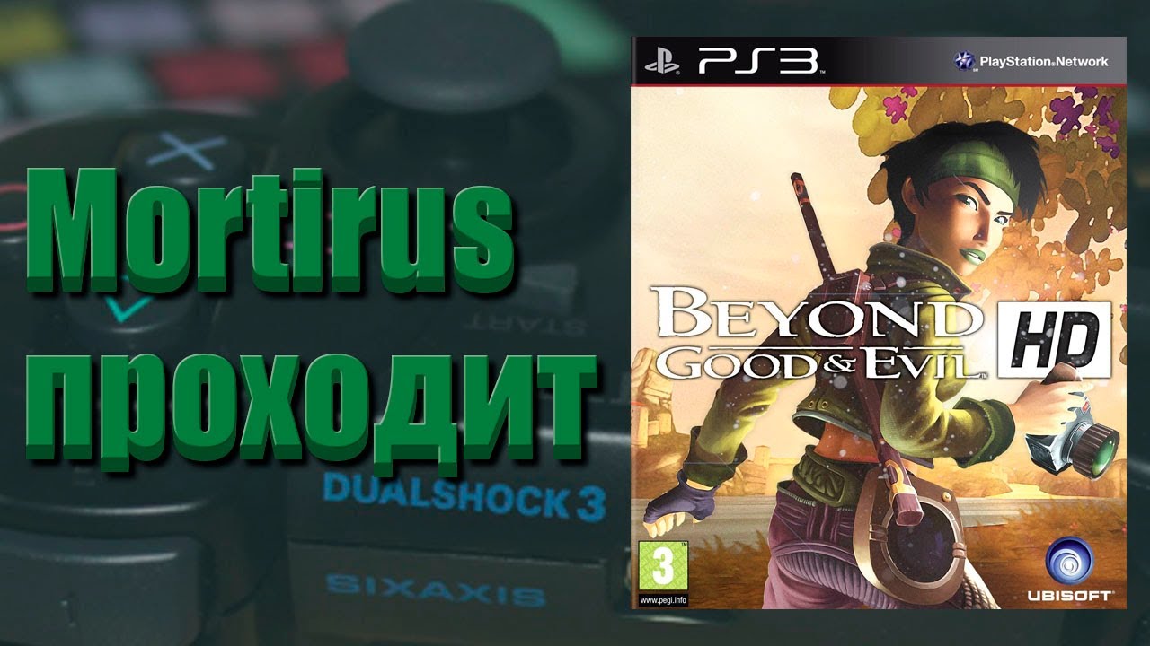 Beyond Good & Evil - console stream Playstation 3 (стрим1) - YouTube