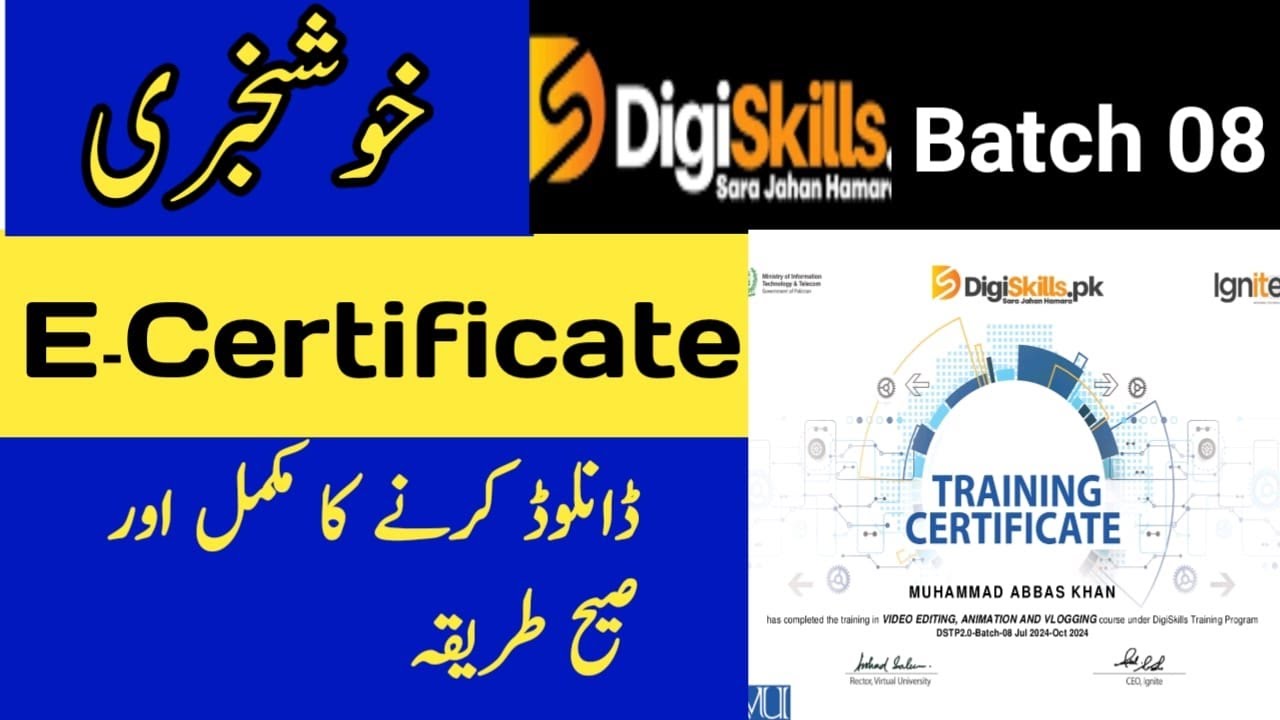How to download digiskills batch 08 E-Certificate | digiskills E ...