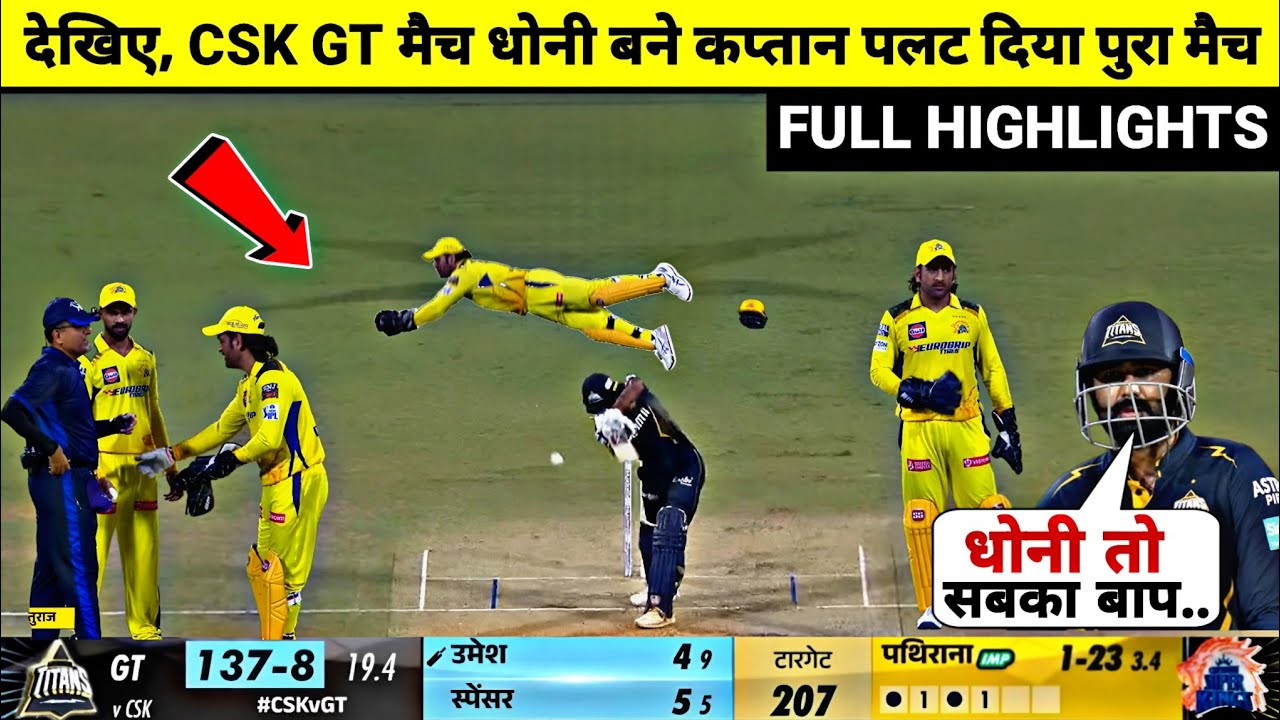 IPL2024:CSK VS GT FULL Highlights Match 7th: cskvsgt match highlights ...