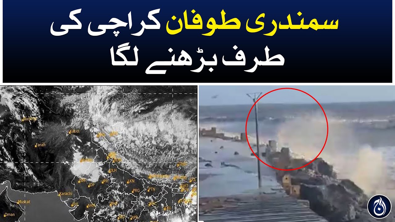 Cyclone Biporjoy starts moving towards Karachi - Aaj News - Videos ...