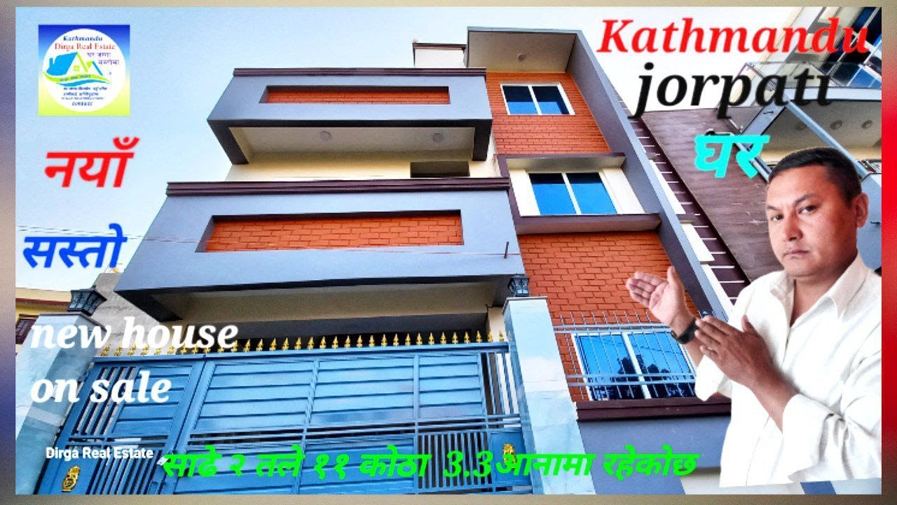 #Kathmandu #jorpati मेडिकल कलेज चोक साढे २ तले नयाँ #ghar बिक्रीमा 0-3 ...