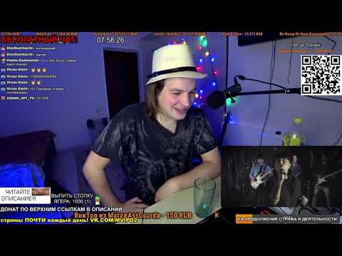 СМОТРИМ The STARKILLERS   Не русский рок 18+