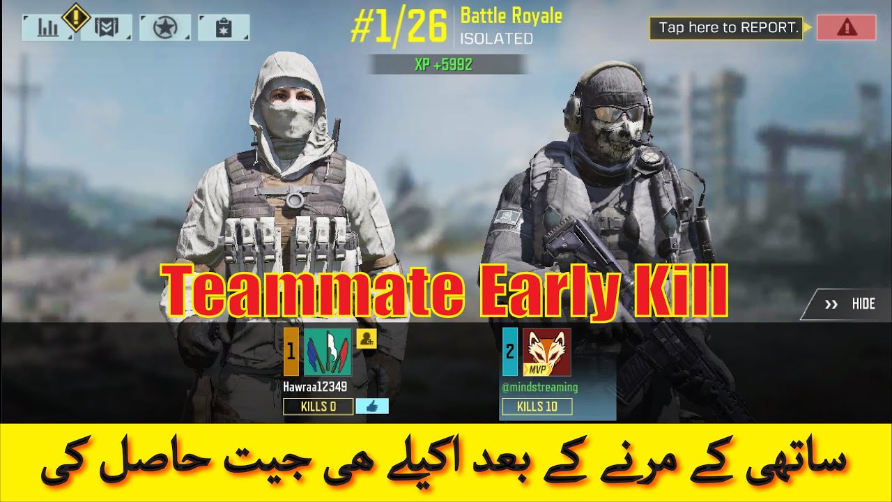 BR ISOLATED TEAM VICTORY - CODM || #codm #codmobile #mindstreaming # ...