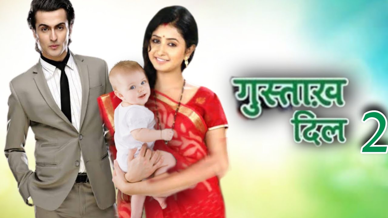 गुस्ताख़ दिल सीजन 2 जल्द.....? Gustakh Dil 2 | Nikhil Lajo | Vibhav Roy ...