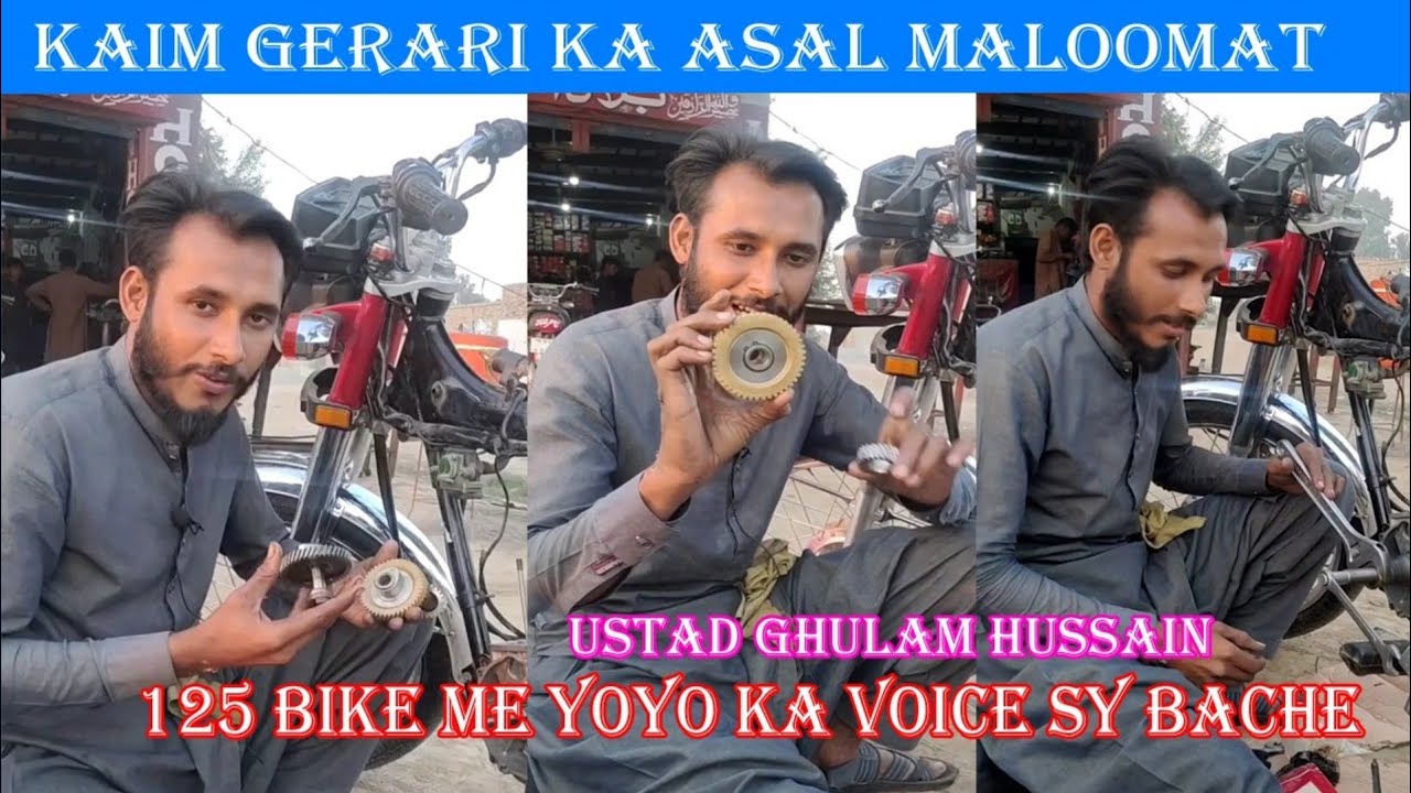 How to Change Cam Garari On Honda CG 125 | Bed Noice Cam Garari Problem Solve - YouTube