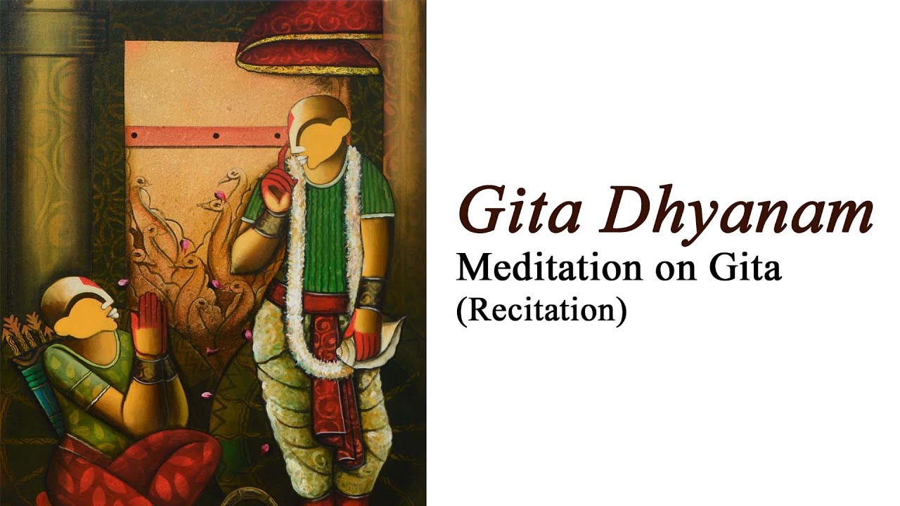 Gita Dhyanam - Meditation on Gita (Recitation) | With English ...