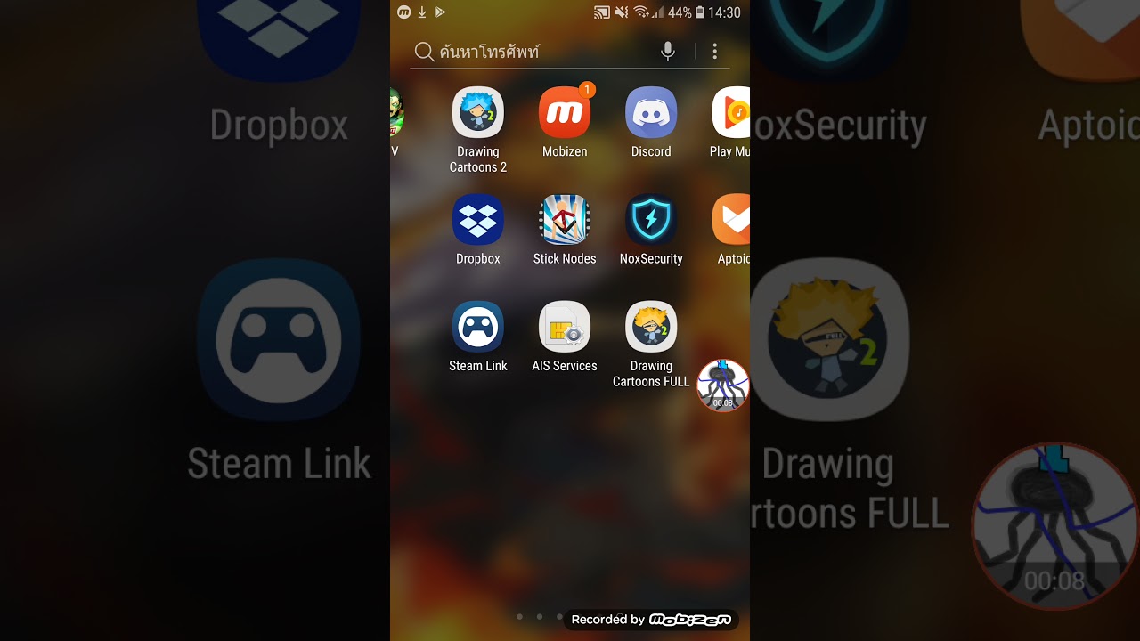 Good News I Have Dc2 Pro! - YouTube