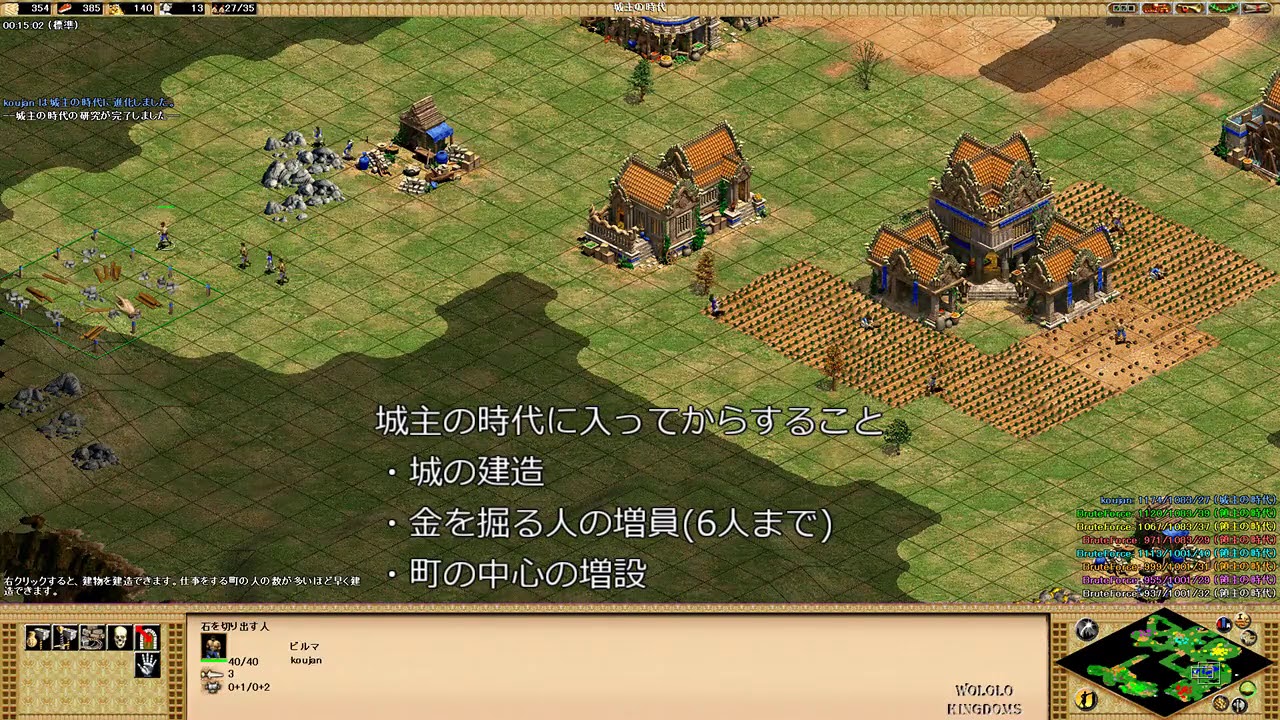 [AoE2]Burmese 15min Fast Castle Arambai[Wololo Kingdoms] - YouTube