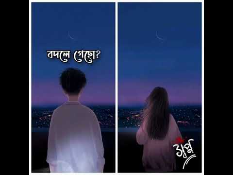 Bekaup tanjak son sopno