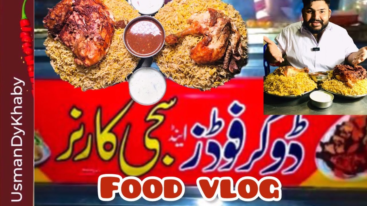 Food Series #11 Lahore Famous Dogar Sajji || Honest Review ||Must Watch ...