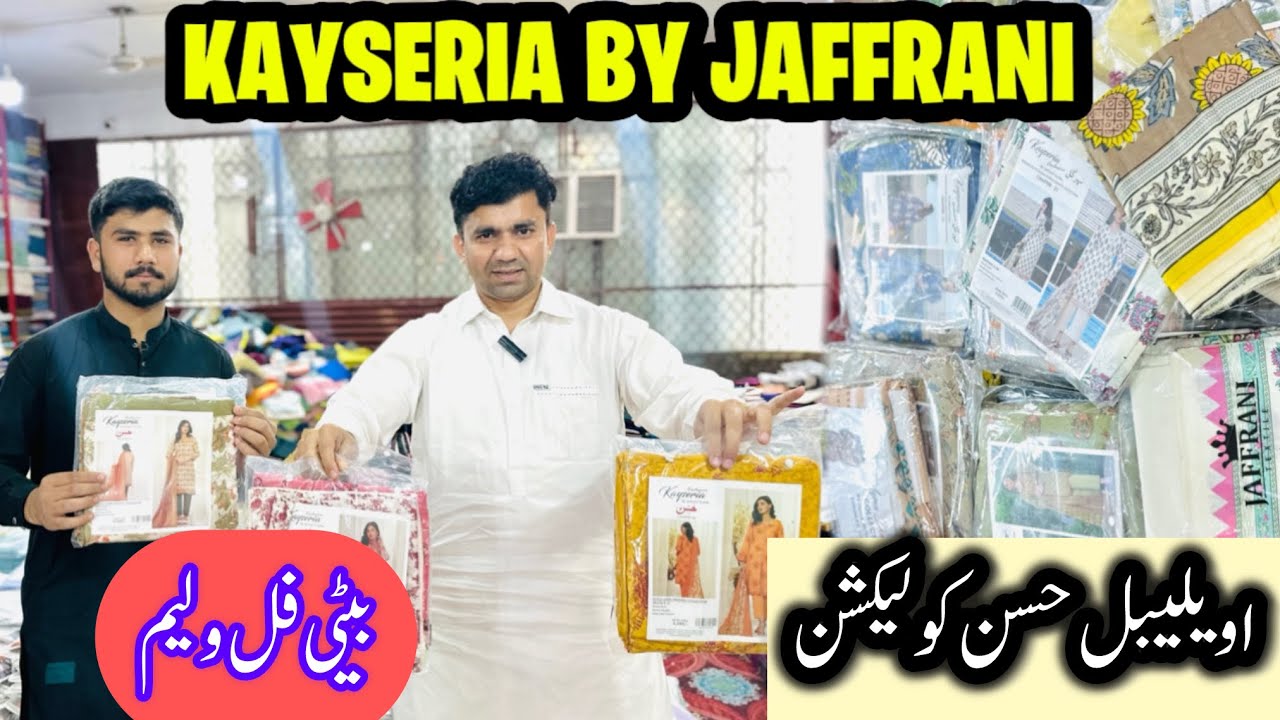 Kayseria by jaffrani Textile حسن Lawn 3pc Chapter 23* - YouTube