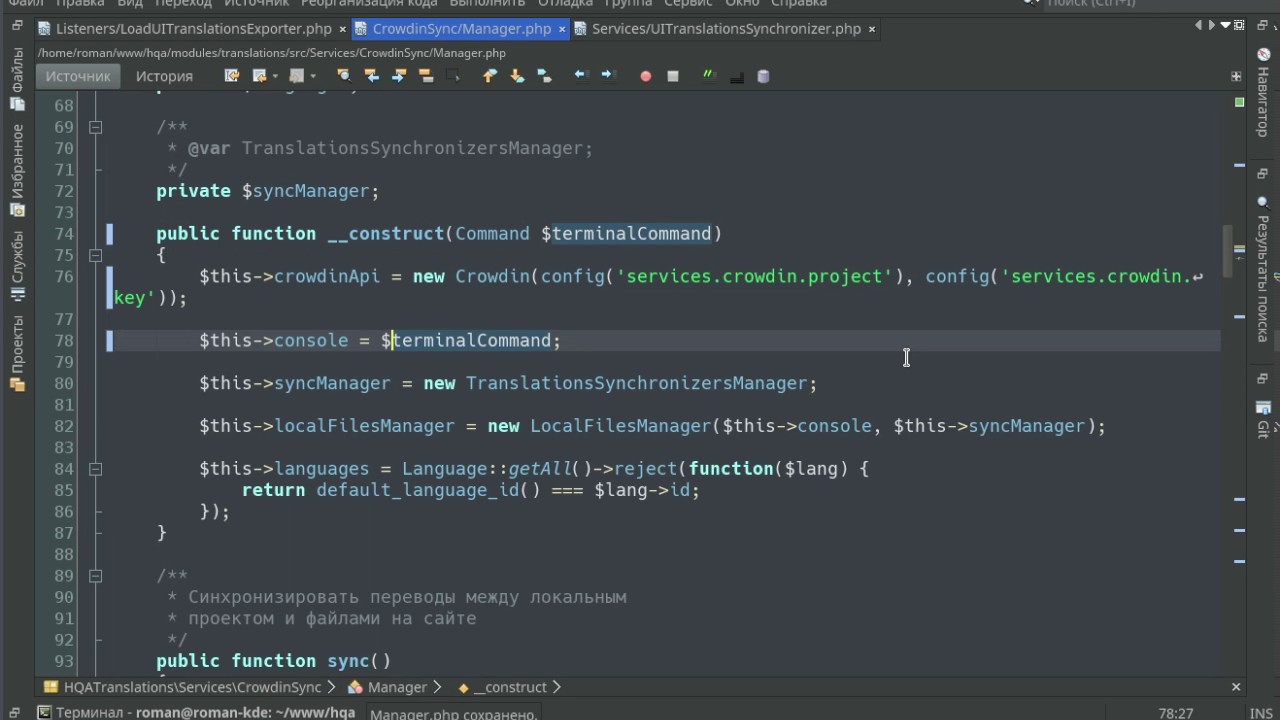 Netbeans tricks. Renaming variables (Ctrl+R) - YouTube