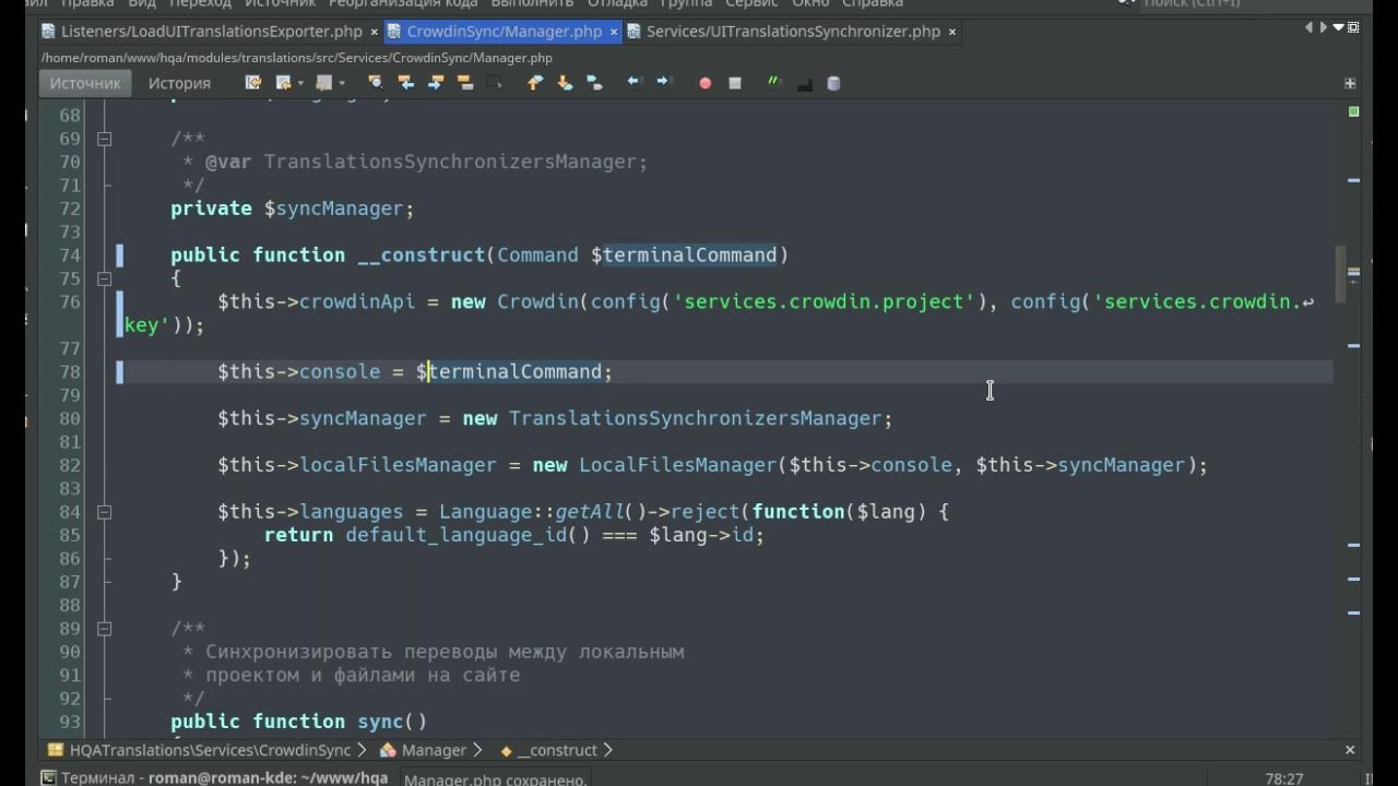 Netbeans tricks. Renaming variables (Ctrl+R) - YouTube