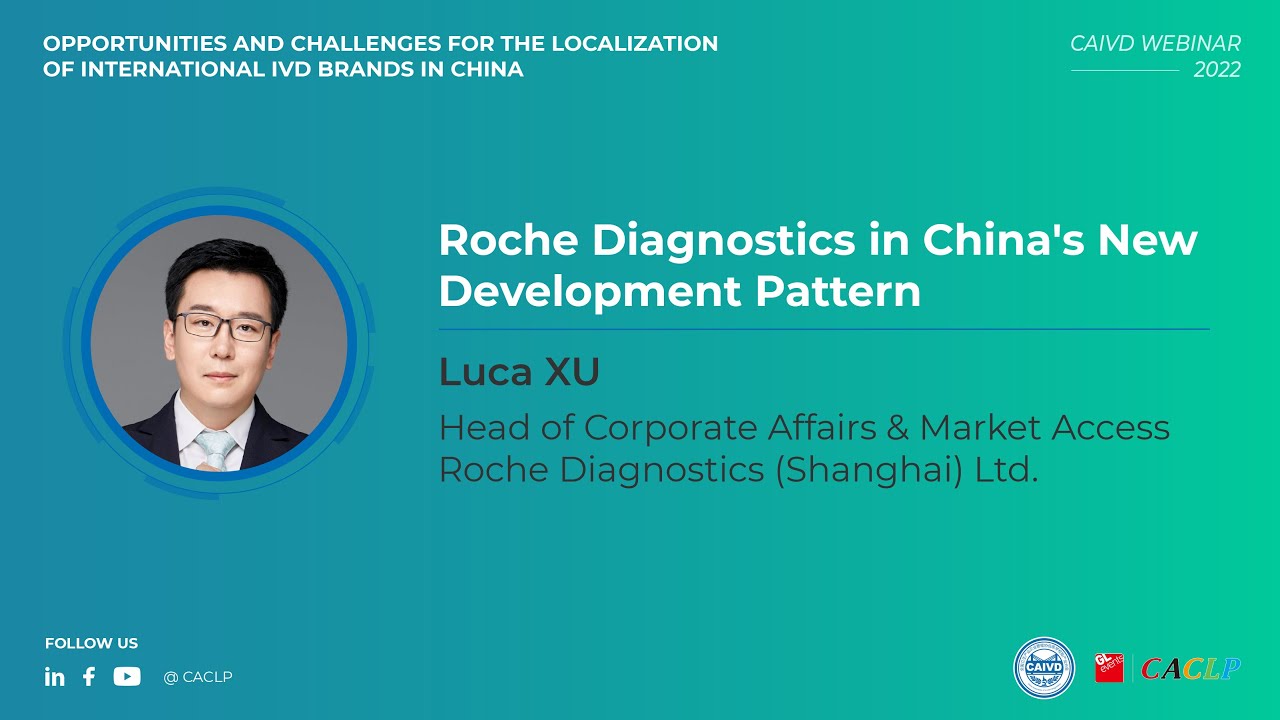 Roche Diagnostics in China's new development pattern - YouTube
