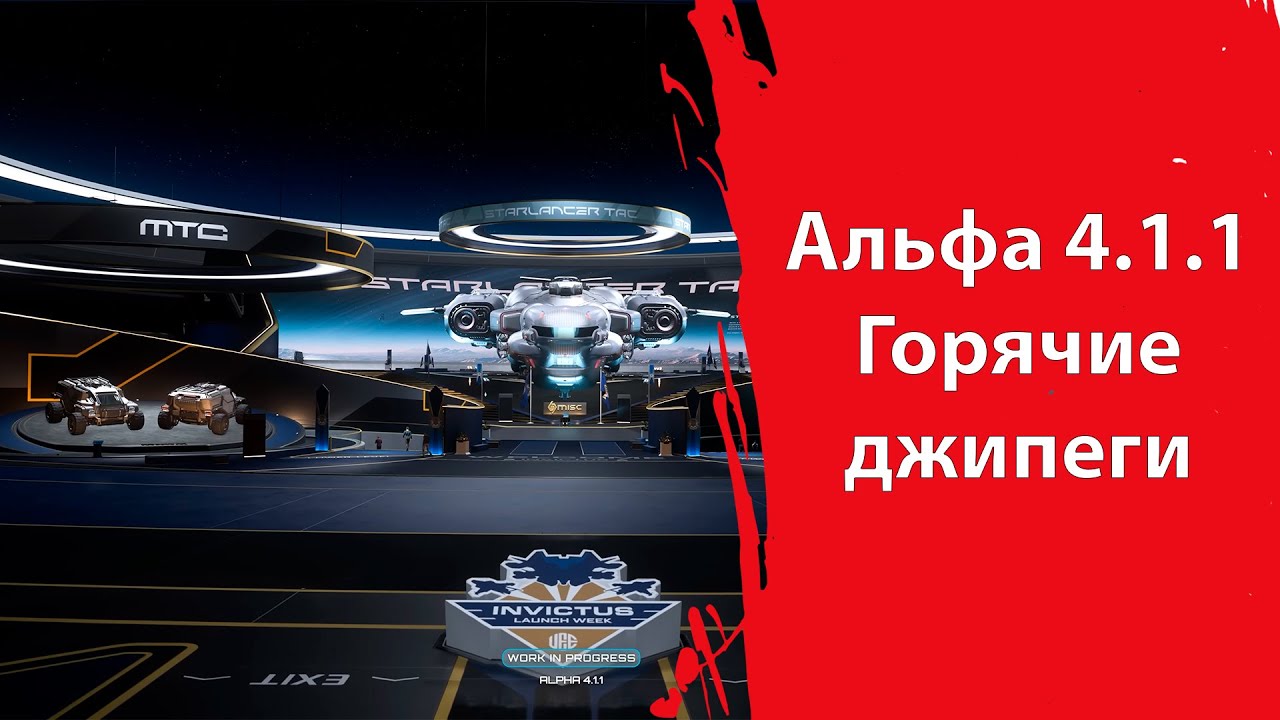 Star Citizen - Greycat MTC | Anvil Asgard | Mirai Guardian MX - YouTube