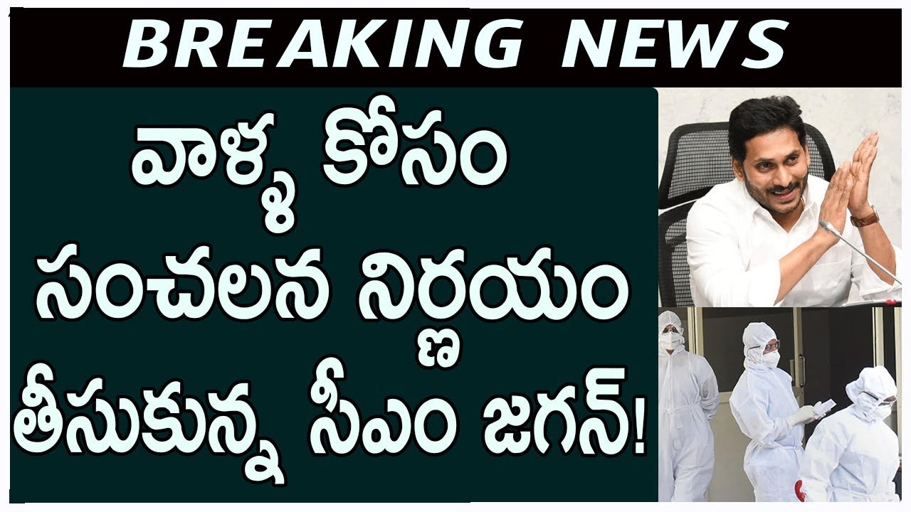 పవన్ సెన్సేషనల్ వార్నింగ్ ! | JC Pawan Reddy Comments | Taja30 - YouTube