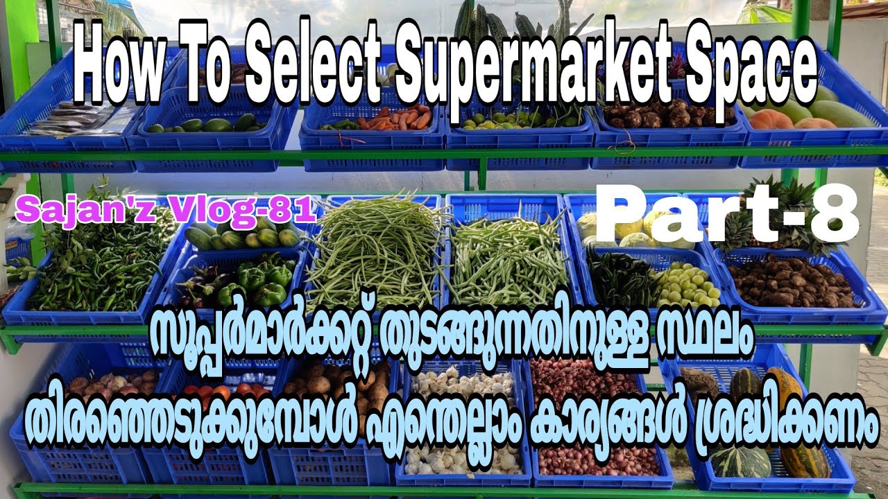 How to Select Supermarket Space, - YouTube