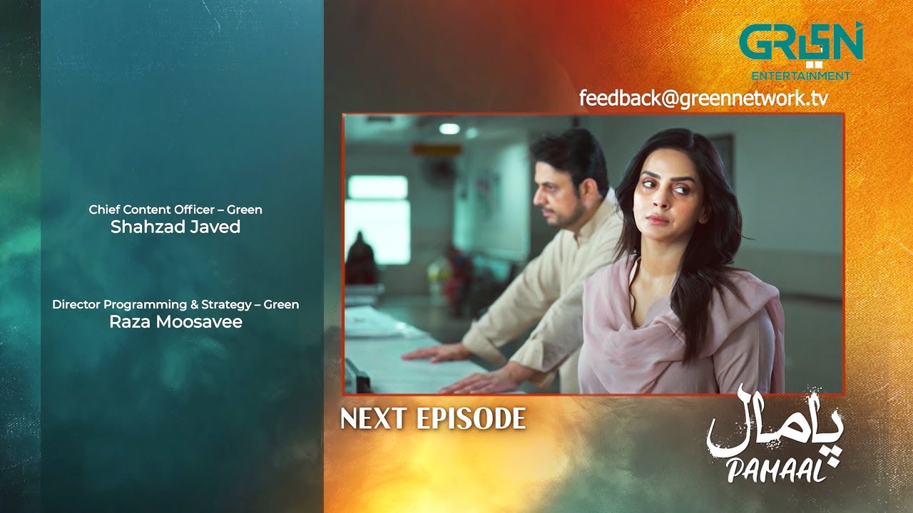 Pamaal Episode 17 ( Teaser ) 25th Nov 25 | Saba Qamar - Usman Mukhtar ...