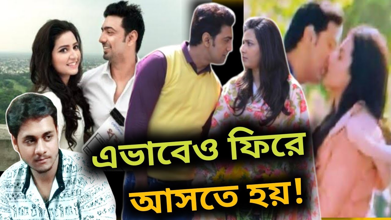 দেব শুভশ্রীর গান আসছে🔥Dhumketu First Song Coming Soon ️ DEV, Subhashree💥 - YouTube