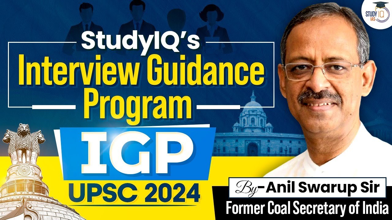 UPSC Interview Guidance Program For UPSC 2024 | StudyIQ IAS - YouTube