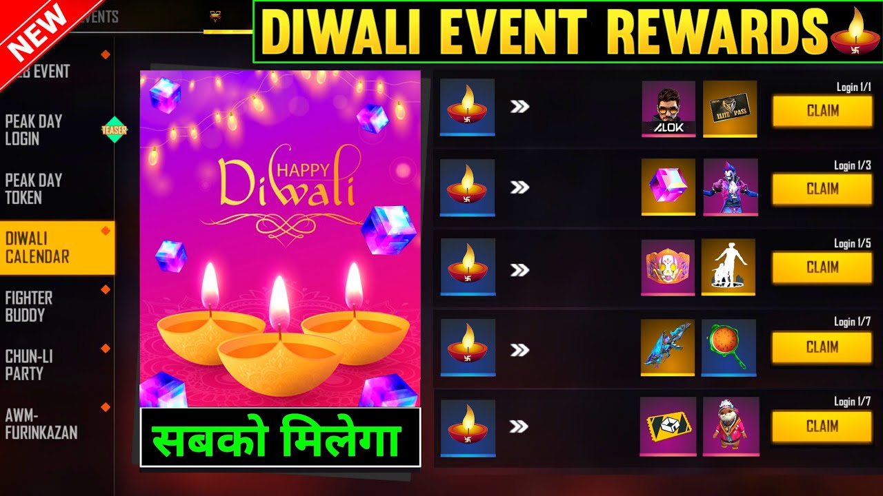 FREE FIRE NEW EVENT | 13 SEPTEMBER NEW EVENT | DIWALI EVENT REWARDS ...