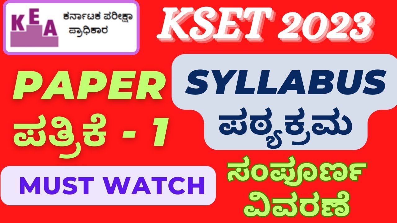 KSET 2023 | PAPER -1 Syllabus | Detail Explanation by SATISH PATIL ...