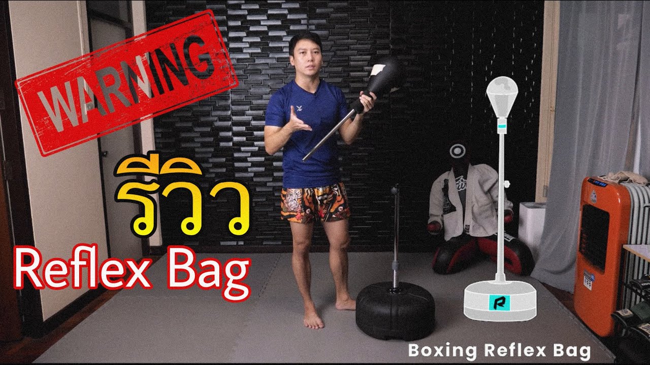 รีวิว Reflex Bag แบบจัดเต็ม และจุดผิดพลาดในการออกแบบ | ข้อมูลที่มี ...