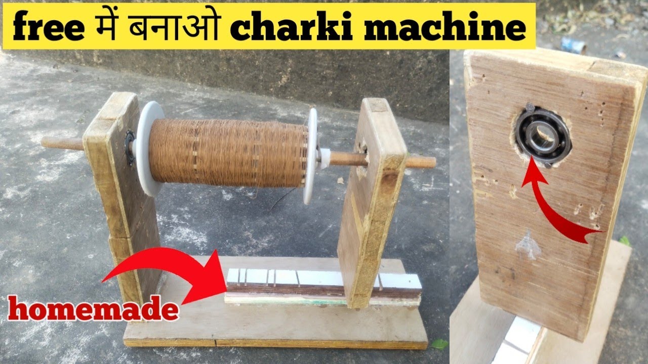 how to make charkhi machine at home || manjha bharne machine kaisa ...