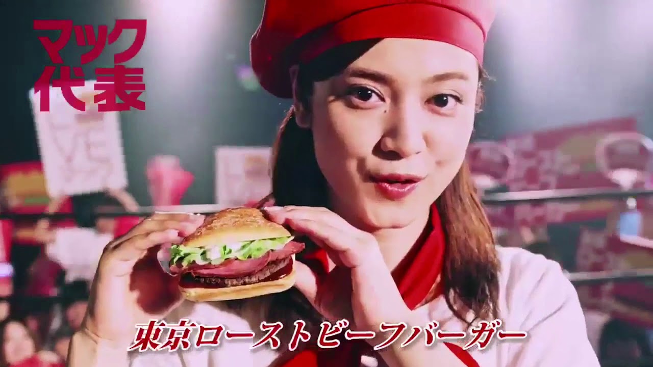 Mcdonald's Japan commercials 2016-2018 - YouTube