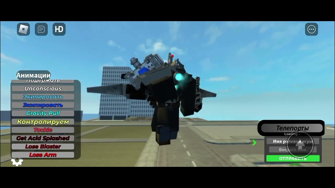 NEW UPDATE USTR 2 "TITAN CAMERA MAN UPGRADE" - YouTube