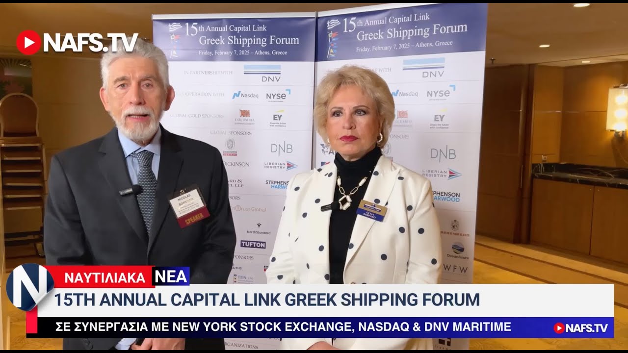 Δελτίο ειδήσεων για τη ναυτιλία 10 Μαρτίου 2025 (9) - YouTube
