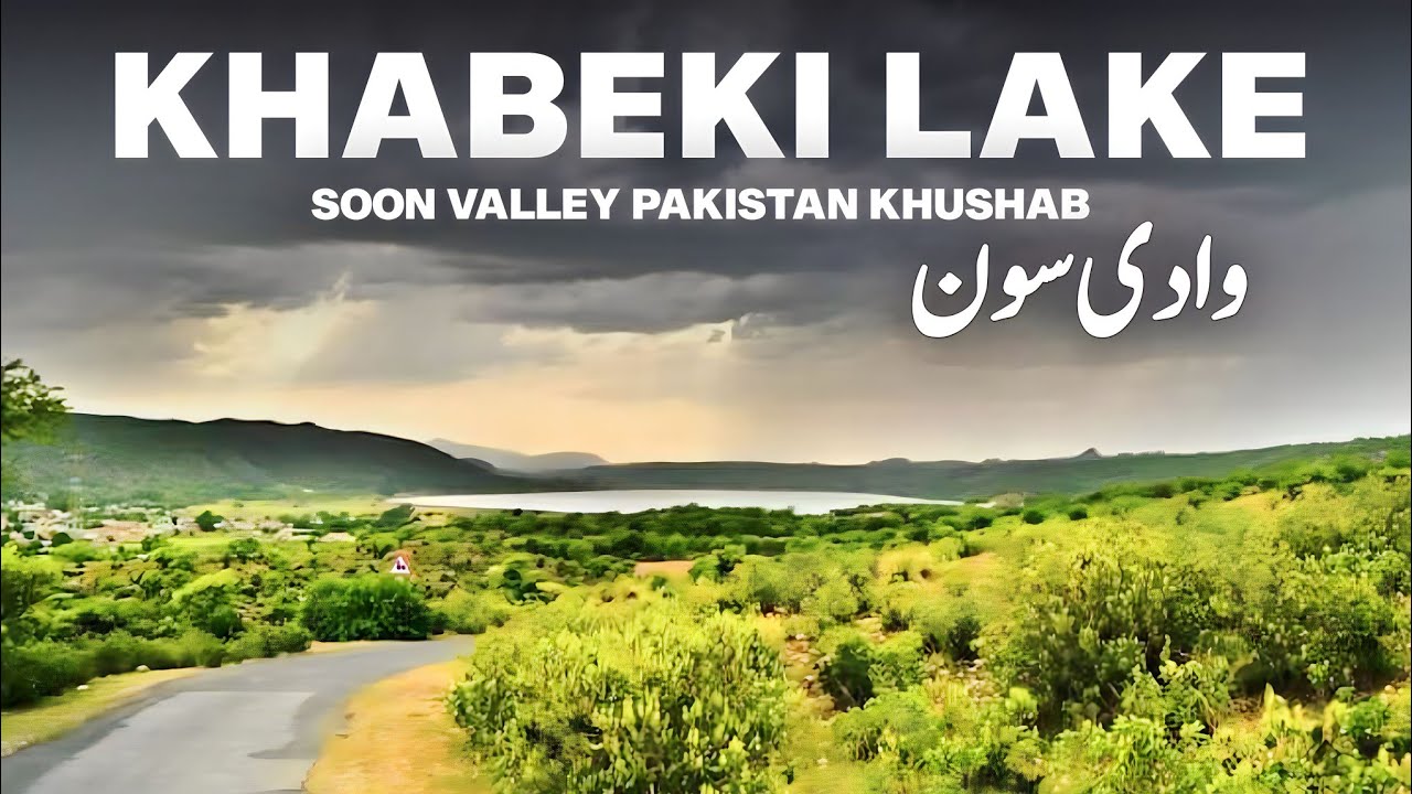 Khabeki Lake Soon Sakesar Valley Khushab | Travel To Soon Sakesar ...