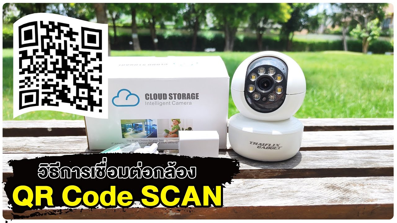 วิธีการเชื่อมต่อกล้อง Yi iOT แบบมี WiFi (QRCode Scan) - YouTube