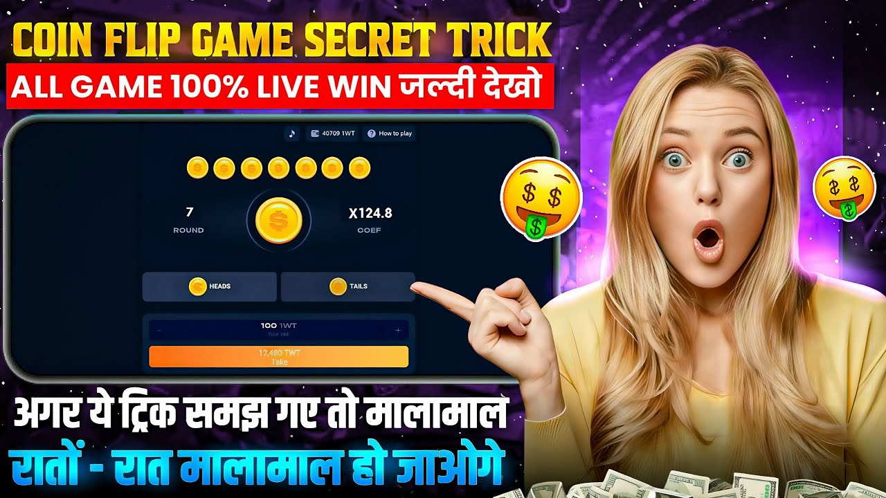 1win Coin Flip Game Hack Trick 2025 - Winning Hacks - YouTube