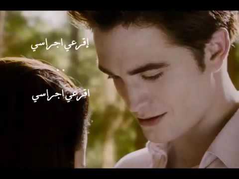 Enrique Iglesias    Ring My Bells مترجمة