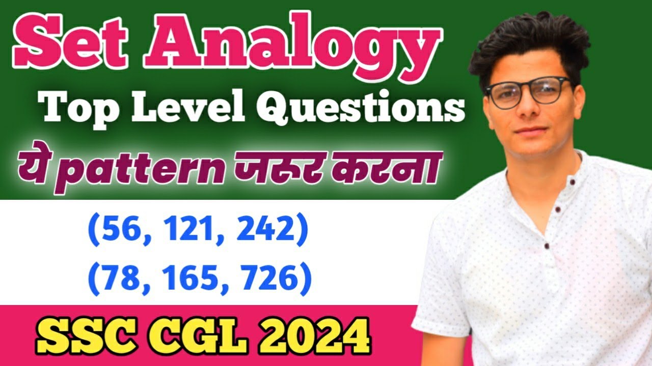 Set Analogy Reasoning Top level Questions ये pattern तो जरूर करना SSC ...