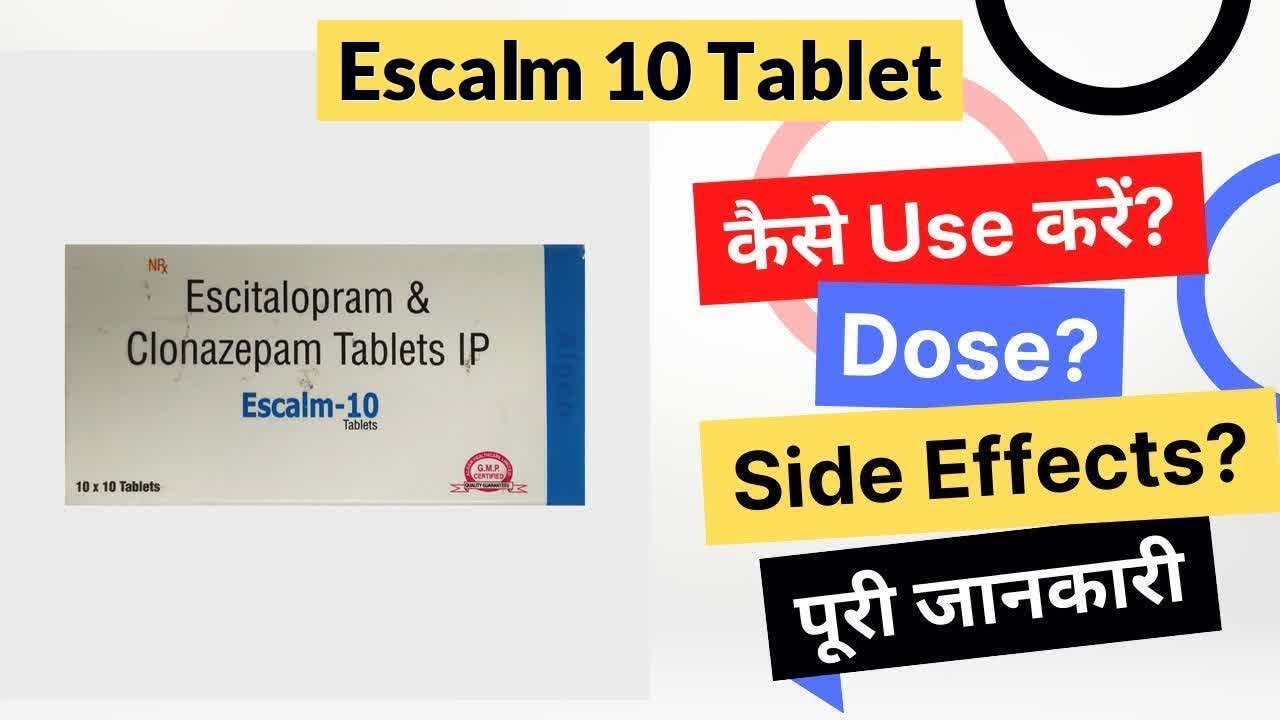 Escalm 10 Tablet Uses in Hindi | Side Effects | Dose - YouTube