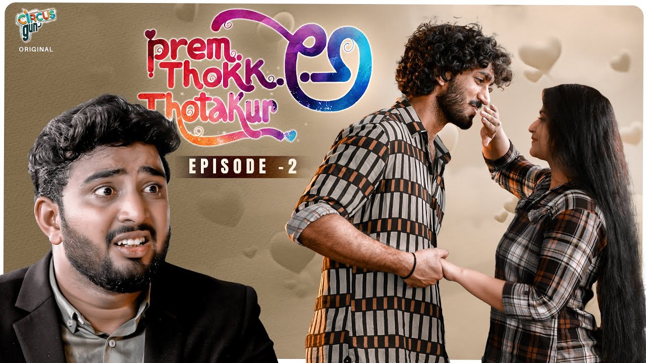 Prema Thokka Thotakura Web Series | EPISODE - 2 | Surya | Rupa | Ganesh ...