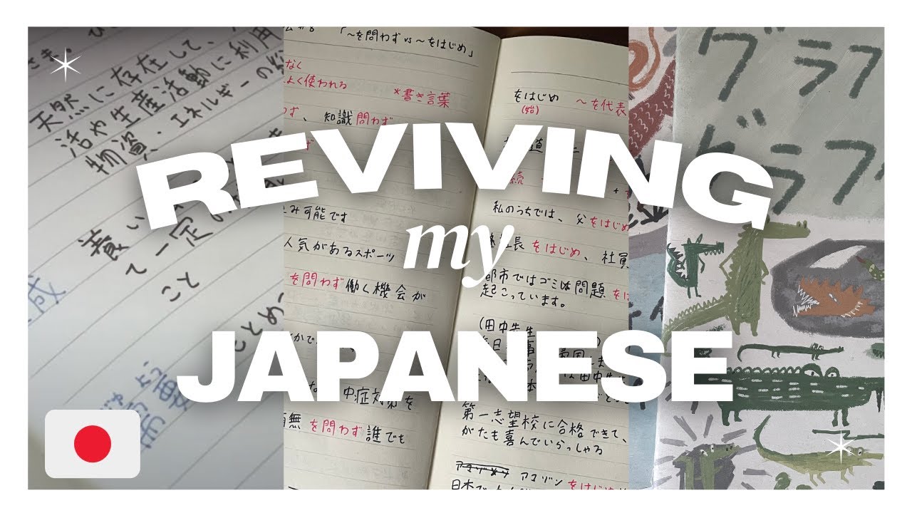 reviving my japanese | my japanese study plan - YouTube